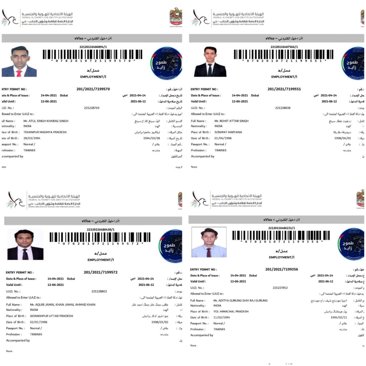 FIHM All About Hospitality Education Sector Training & Placement